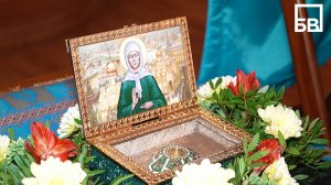 На балаковскую землю прибыли мощи блаженной Матроны Московской