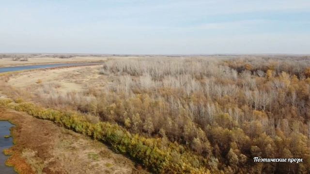 Уральск, золото красок!