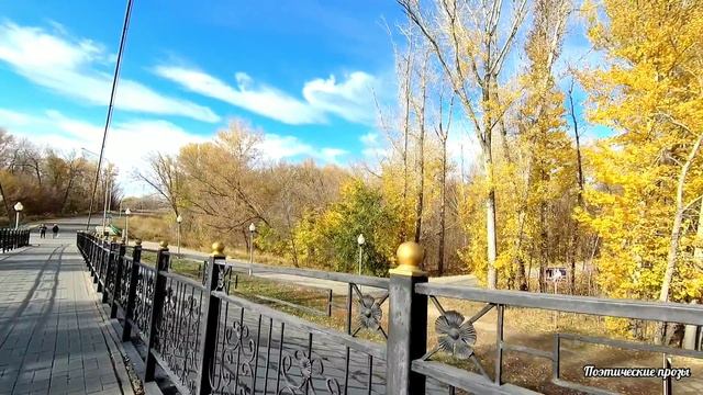 Парк имени Кирова! Золотая осень в Уральске.