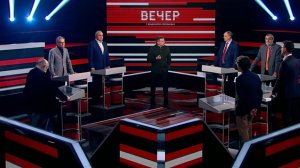 Вечер с Владимиром Соловьевым 23 июля последний выпуск сегодня