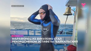 Новости Викуловского района | 23.07.2025