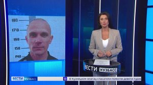 В Кузбассе задержали сбежавшего из колонии заключённого