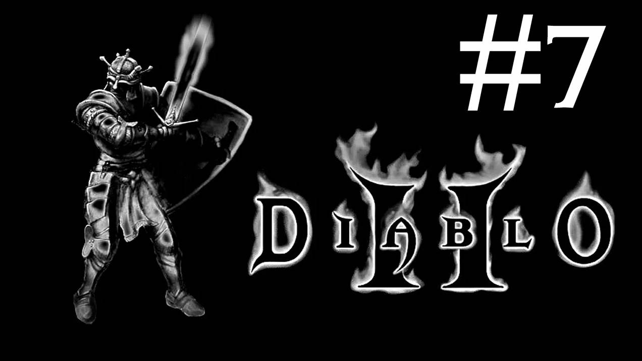 Diablo 2 v. 1.01 # прохождение [7]