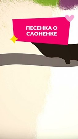 🎶 Поём все вместе!
