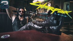 Cyberpunk 2077 [PC] #3