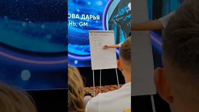 Дарья. Презентация. Первая встреча