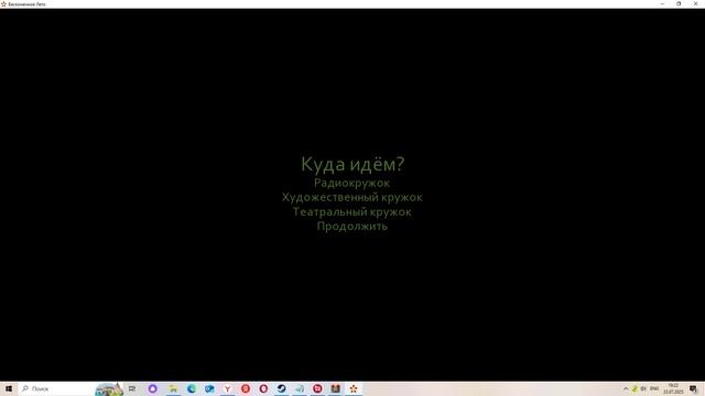 Дух писателя(Мод БЛ) #48