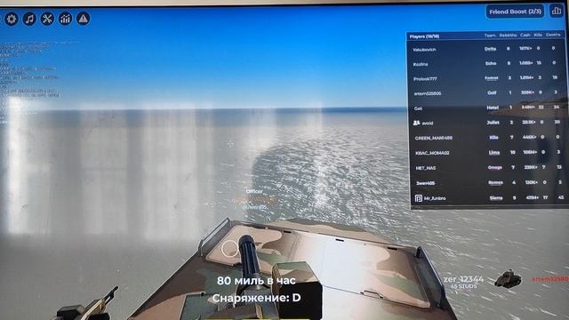 в войну магнат с другом.