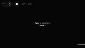 заставка из doors the foundation