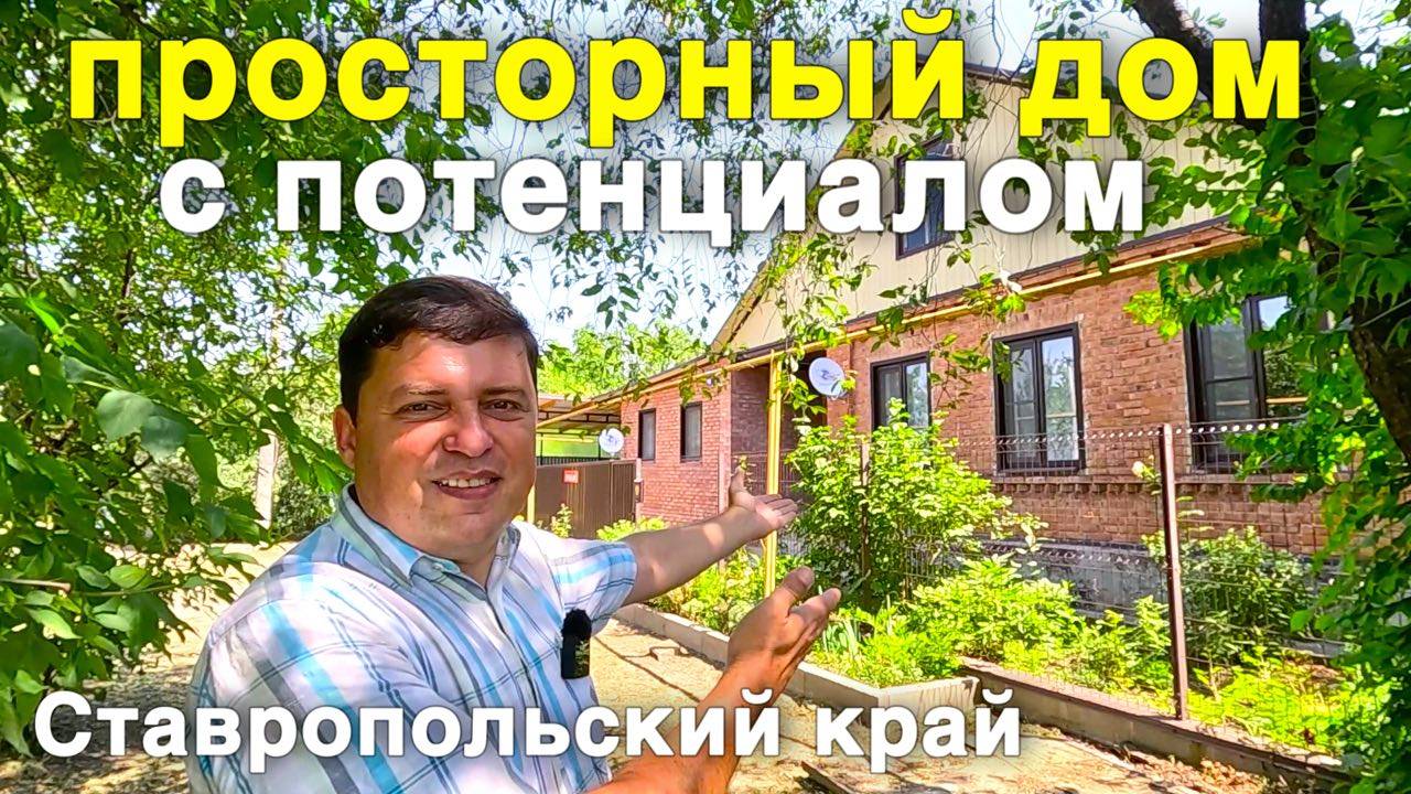 Продается усадьба : дом + сад + мастерская + хоздвор !