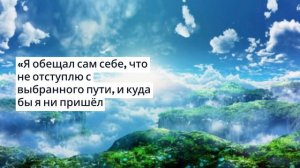 Мудрая притча о том, как найти место в жизни.
