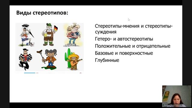 Запись Экскурсовод_ гид-переводчик 22.07