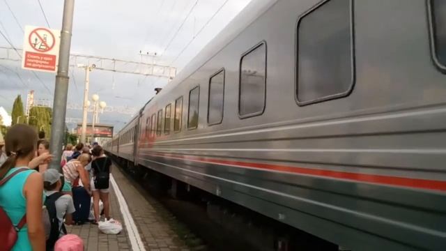 Лазаревское. Возвращение домой!