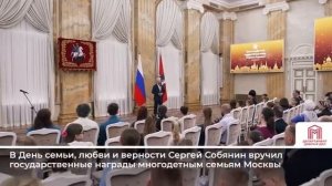 Дайджест новостей с  8 по 10 июля 2025 года