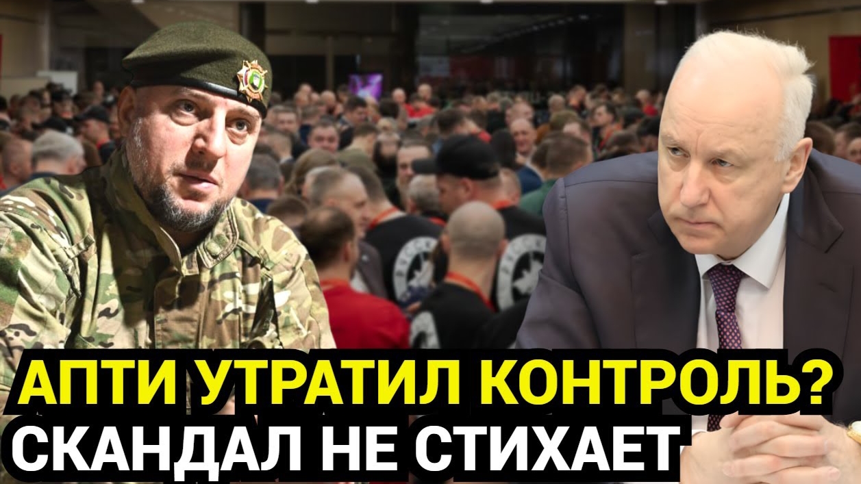 "ТРЕБУЮ ИЗВИНЕНИЙ!": Генерал Алаудинов ТЕРЯЕТ РЕПУТАЦИЮ?