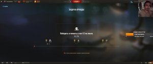Не_играл_2_года_падкрутки_WoT
