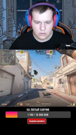Кинул гранату #рекомендации #wtfcsgo #ggdrop #твичстрим #csgo #twitch #ксго #cs2 #ggdropпромокод