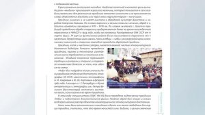 Видеоотчет 2024 год