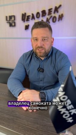 ❓Запретят ли в России электросамокаты?
