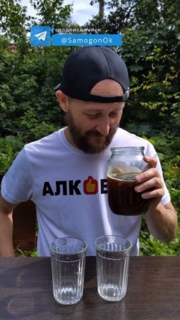 Домашний квас #алковар