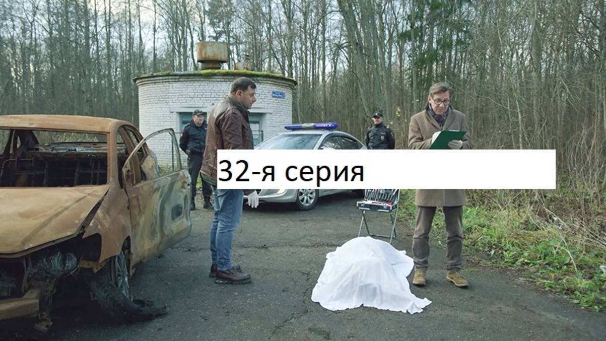 Сериал «Великолепная пятёрка» 7-ой сезон 32-я серия. Анонс.