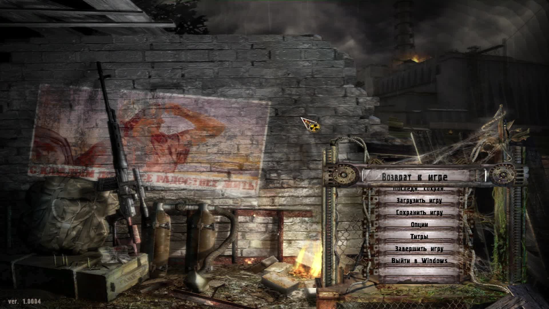 S.T.A.L.K.E.R. Тень Чернобыля (Исполнитель Желания) - 4. Темная долина, база бандитов и Лаборатория