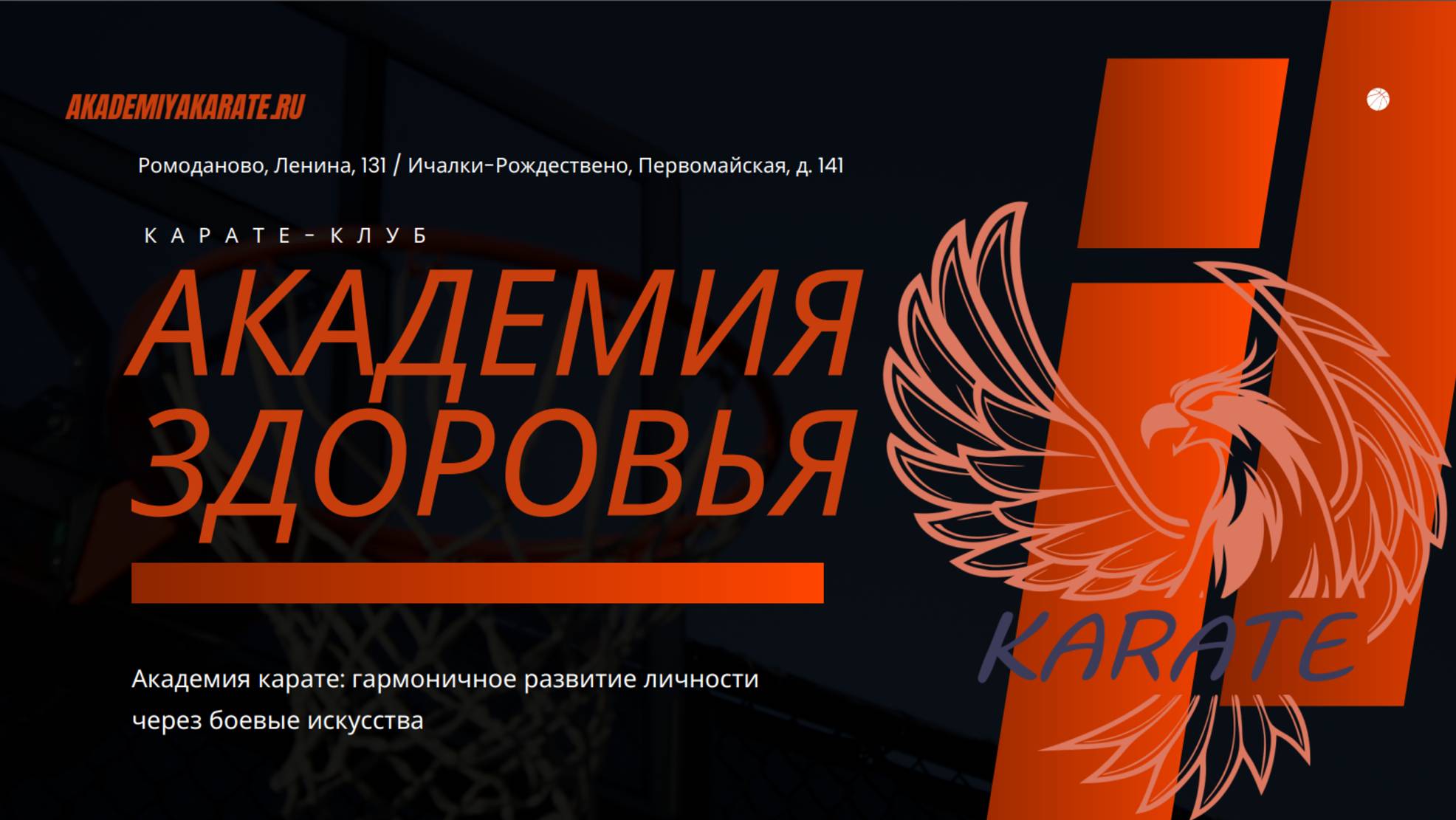 Презентация