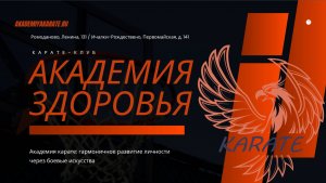 Презентация