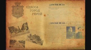 Работа с населением...