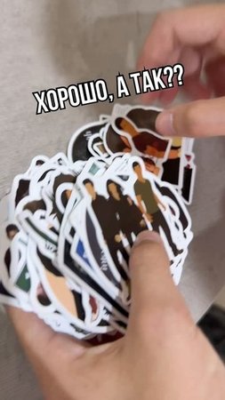 легко! это же из…