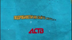 «Наш день»: 23 июля 2025