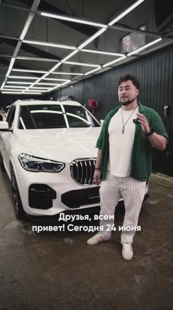 Доставили из Кореи BMW X5 2022 года
