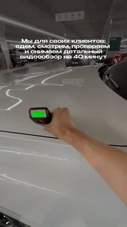 Реальные подбор — это выезд, осмотр, диагностика, видеообзор и честный разбор машины, как для себя!