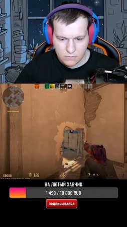 ONLY DEAGLE 1 VS 4 #рекомендации #wtfcsgo #ggdrop #твичстрим #csgo #twitch #ксго #cs2 #ggdropпромо