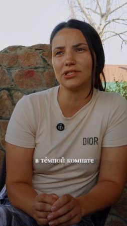 Яна прошла центр с двумя своими детками. Сейчас помогает другим девушкам в лечении от наркомании .