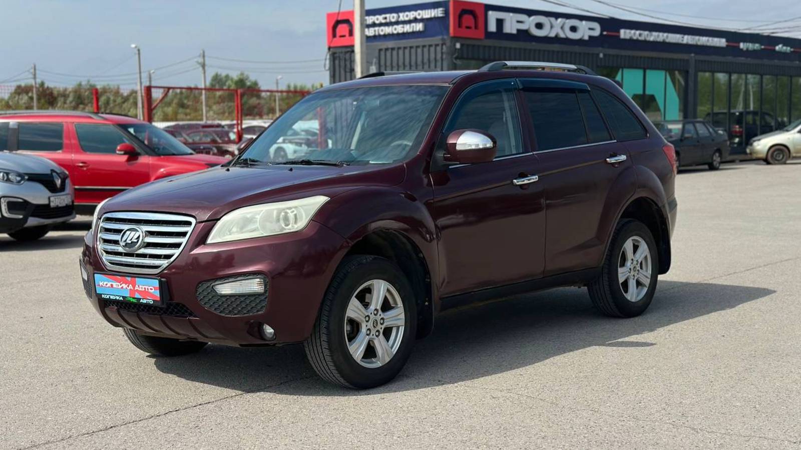 Обзор на Lifan X60 '2013 I  Копейка | Самые Нужные Автомобили!