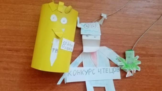 Бумажки "Конкурс чтецов" 16 серия