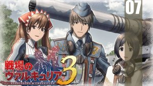 (PSP) Valkyria Chronicles III - Часть 7