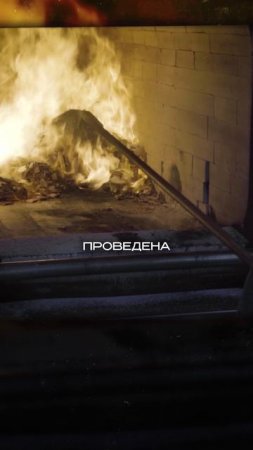 КАК не путают прах после кремации? #прах #кремация #смерть