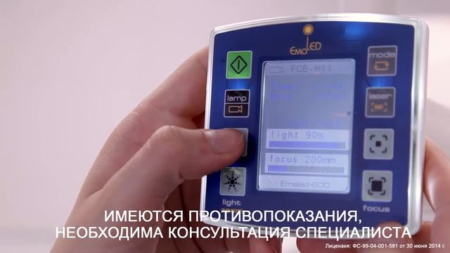 Обзор двухкупольного операционного светильника «ЭМАЛЕД 500/300» из  Медицинского центра «Гарант»