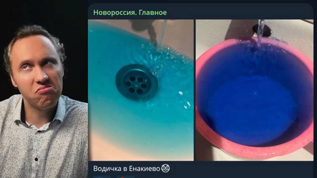 ⚡️ Мариупольцы Обратились К Краснову! Голубая Вода В Енакиево!