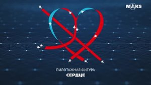 Сердце