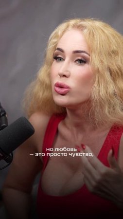 Чем «влечение» отличается от «любви» и как это не перепутать?