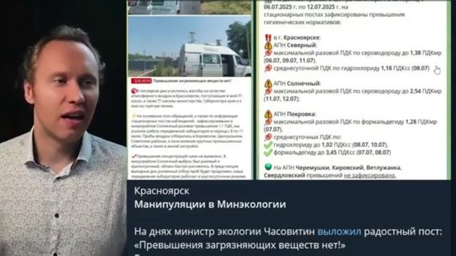 ⚡️ Вот Такое Качество Воды На Пляже Якоби В Иркутске!