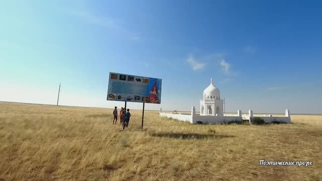 Сауркин яр. Тайна жрицы!