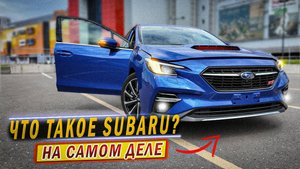фанат SUBARU о новом LEVORG STI