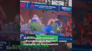 Измена в прямом эфире: поход на концерт с любовницей обернулся позором для главы крупной компании