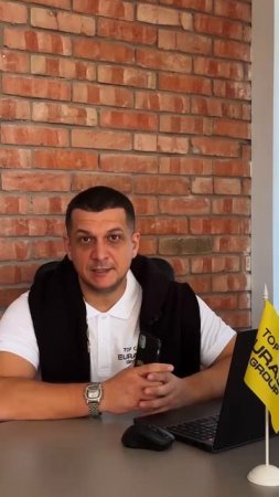 Как работаем