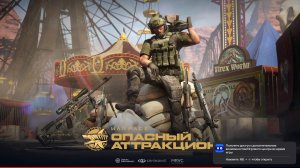 Warface сначала, а потом может быть и Dead by Daylight. (это не точно).