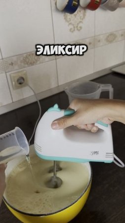 Блины